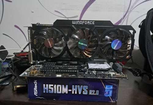 Intel core i5 7400 gtx770 4gb