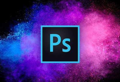 Adobe Photoshop 2024. Фотошоп полная версия