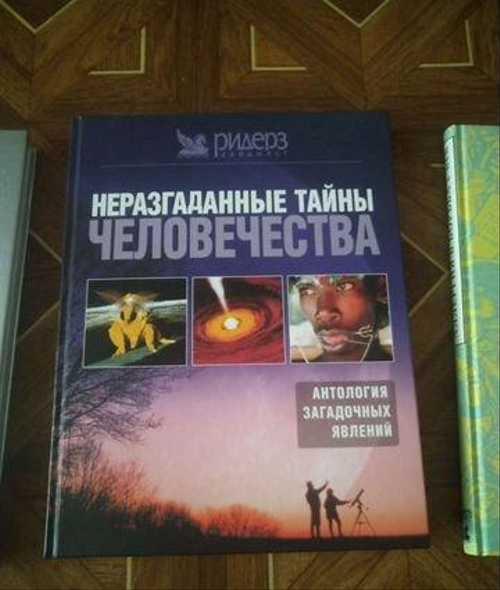 Книги ридерз и не только