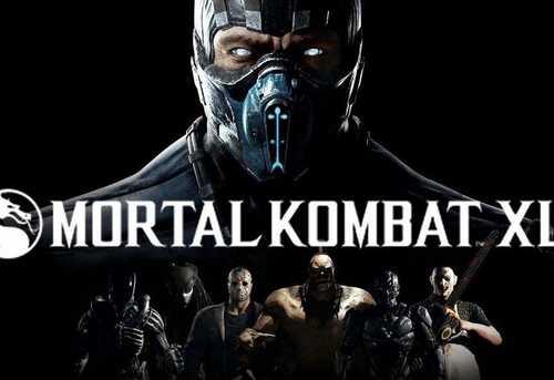 Mortal Kombat XL PS4 и PS5