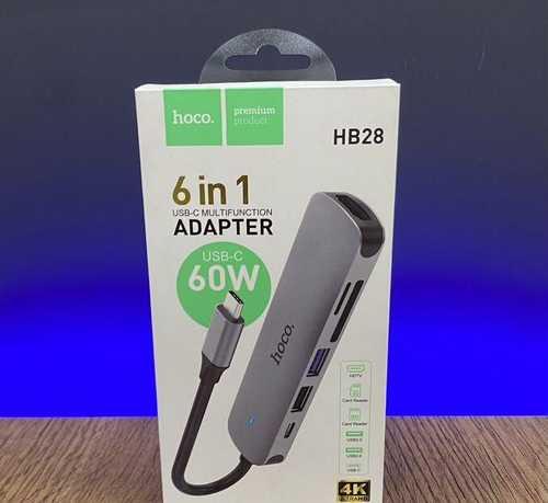 Переходник USB HUB Hoco HB28 Type-C multi-function