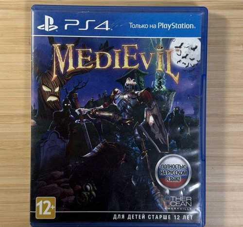 Medievil ps4