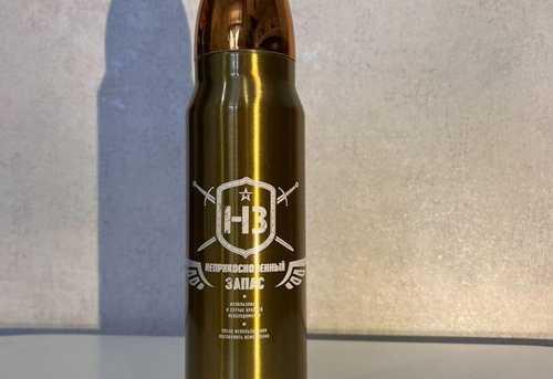 Термос «Пуля» 0,5л