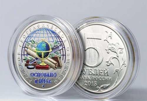 Монеты 5 р (цветные)рго,Крымский Мост,рио