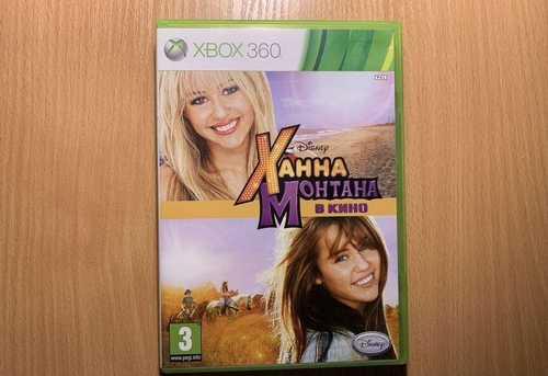 Ханна Монтана в Кино для Xbox 360