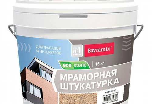 Штукатурка мраморная Bayramix EcoStone цвет 977