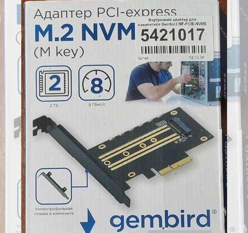 Адаптер gembird MF-pcie-nvme