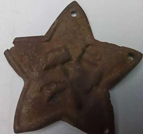 Звезда ркка