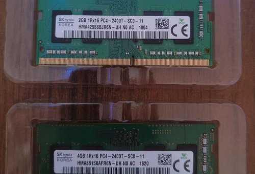 Hynix DDR4 2400 мгц sodimm