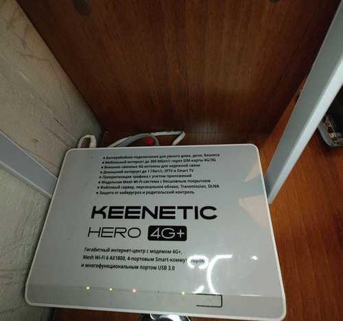 Keenetic hero 4g+