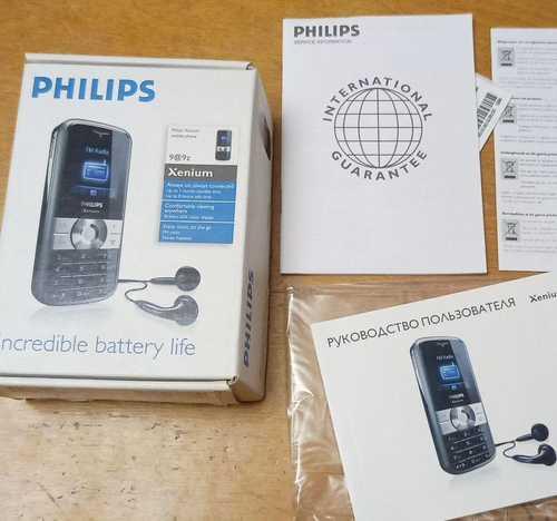 Коробка от телефона Philips Xenium 99z