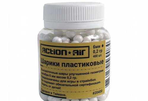 Шарики для страйкбола Action Air кал.6мм 0,20гр (4