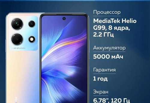 Infinix Note 30, 8/256 ГБ