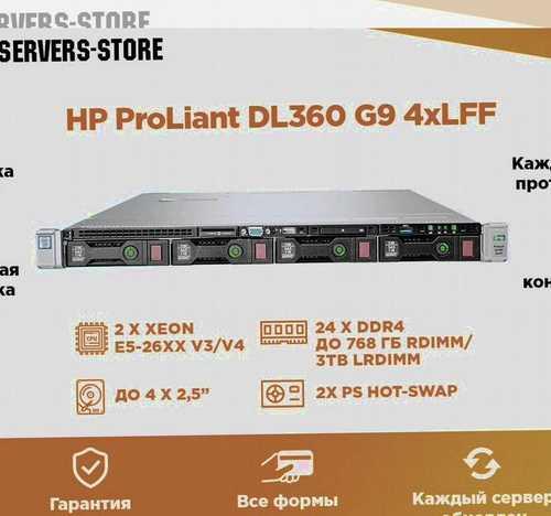 Сервер HP ProLiant DL360 G9 4xLFF