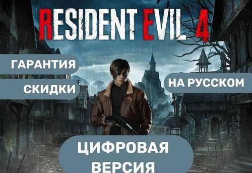 Resident Evil Revelations PS4/PS5 RU Челябинск
