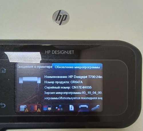 Плоттер hp designjet t790