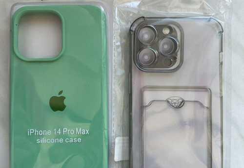2 чехла для iPhone 14 Pro Max