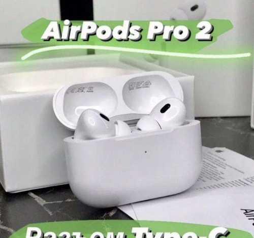 Airpods Pro 2 Type-C (С блоком чехлом гарантией)