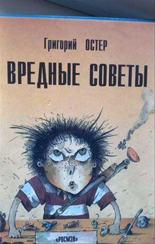 Книги для детей