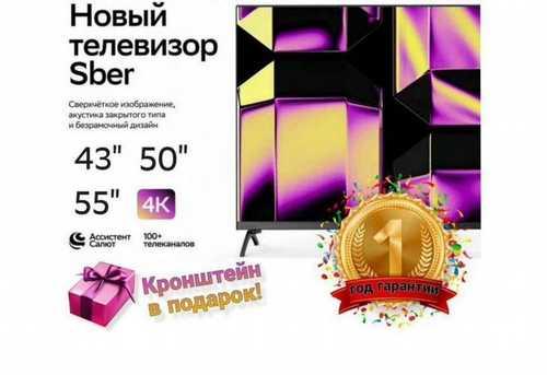 Телевизор Sber 43", 50", 55" 4K UHD