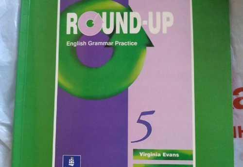 Учебники Round UP и World Class