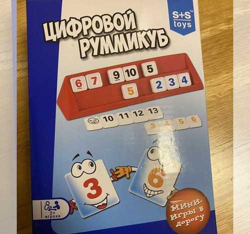 Развивающая игра