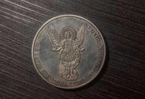 Монета Ураинская без года