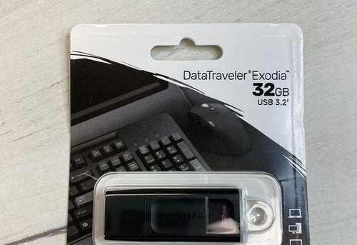 Флешка USB Kingston Data Traveler Exodia 32Гб