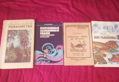 Книги о животных, охоте и рыбалке