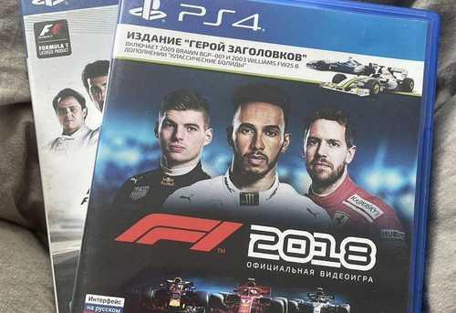 Игры для ps4 formula 1