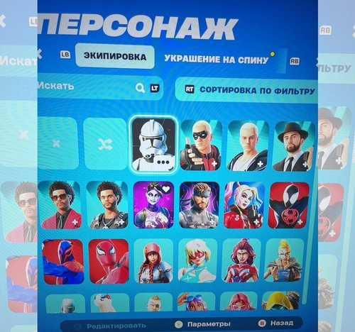 Скины fortnite