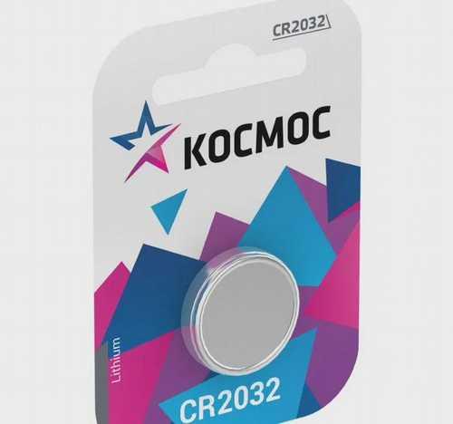 Элемент питания Kocмос CR 2032 1 на блистере