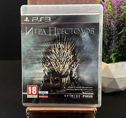 Игра Престолов PS3 Диск