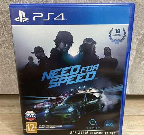 Диск Need for speed для ps4/ps5