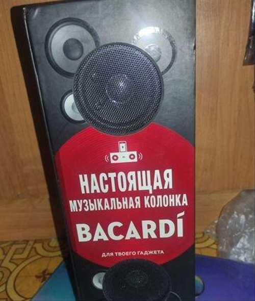Колонка музыкальная Bacardi на батарейках