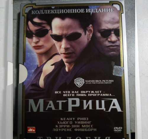 DVD с фильмами