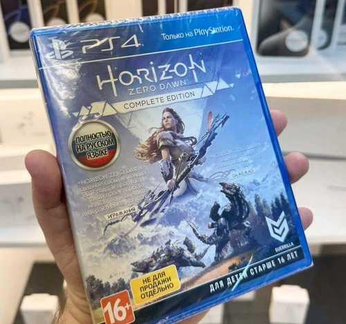 Игра Horizon PlayStation 4