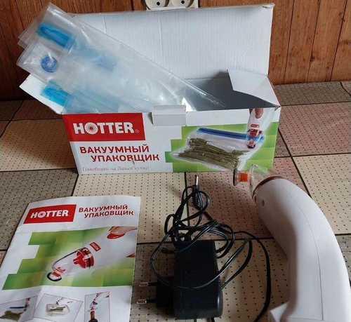 Вакуумный упаковщик hotter