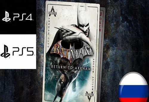 Batman: Return to Arkham (PS4/PS5)