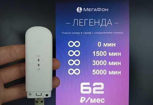 4g модем zte mf 79u