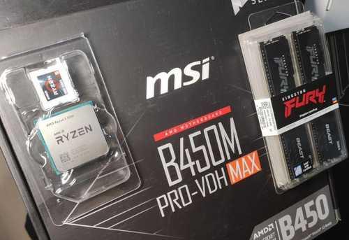 Комплекты AM4: Ryzen 5 5500 + b450m MSI