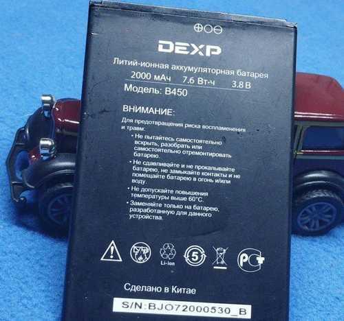 Dexp B450. Аккумулятор. Оригинал