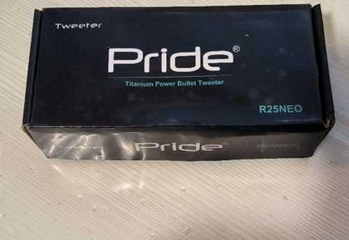 Pride R25 NEO Твитер (высокочастотный динамик)