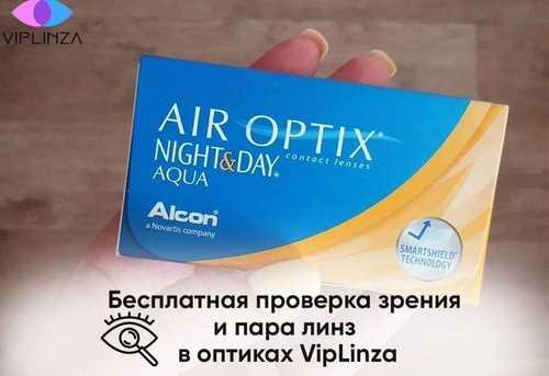 Линзы Air Optix Night and day гарантия