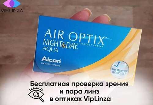 Линзы Air Optix Night and day гарантия