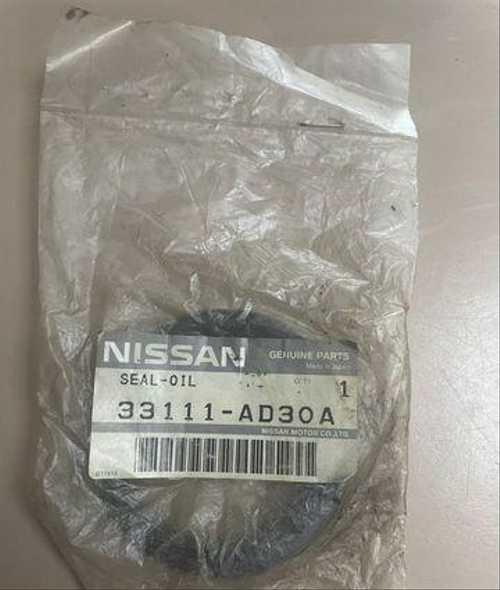 Сальник раздаточной коробки L nissan murano 05-15