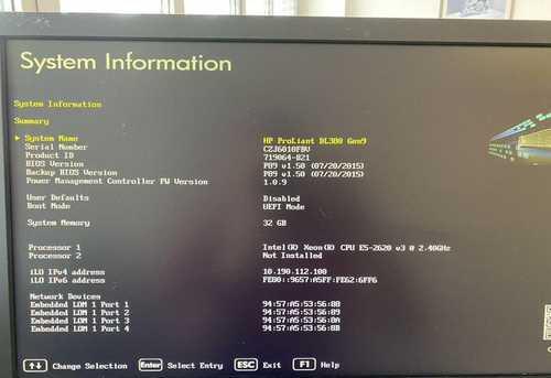 Сервер HP proliant dl380 gen9