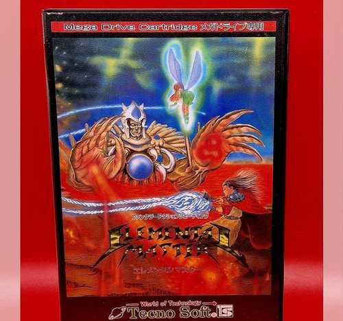 Elemental Master sega Mega Drive Japan ntsc-J