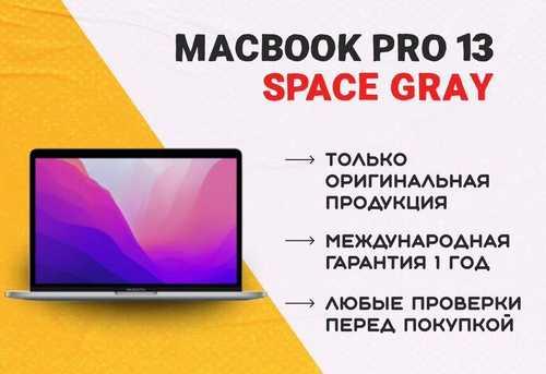Ноутбук MacBook Pro 13 M2 256 Gb темно-серый