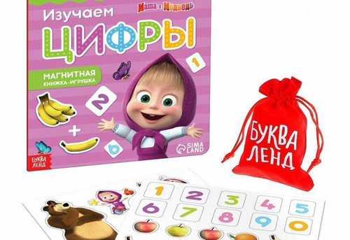 Магнитная книга с заданиями «Цифры»